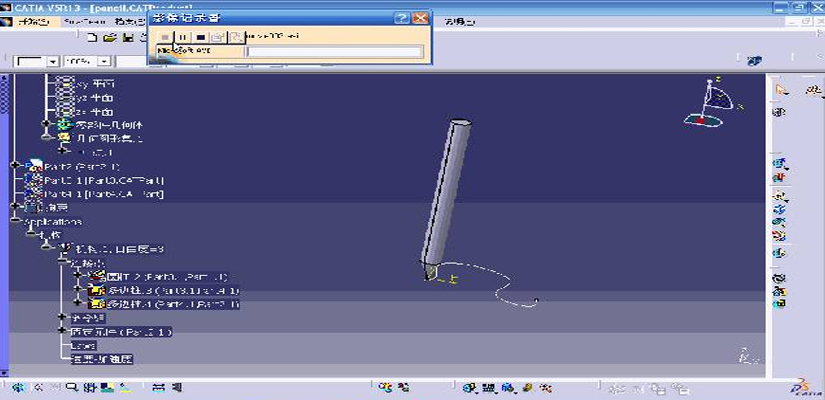 探索CATIA的版本之选：哪个版本最适合您的需求？